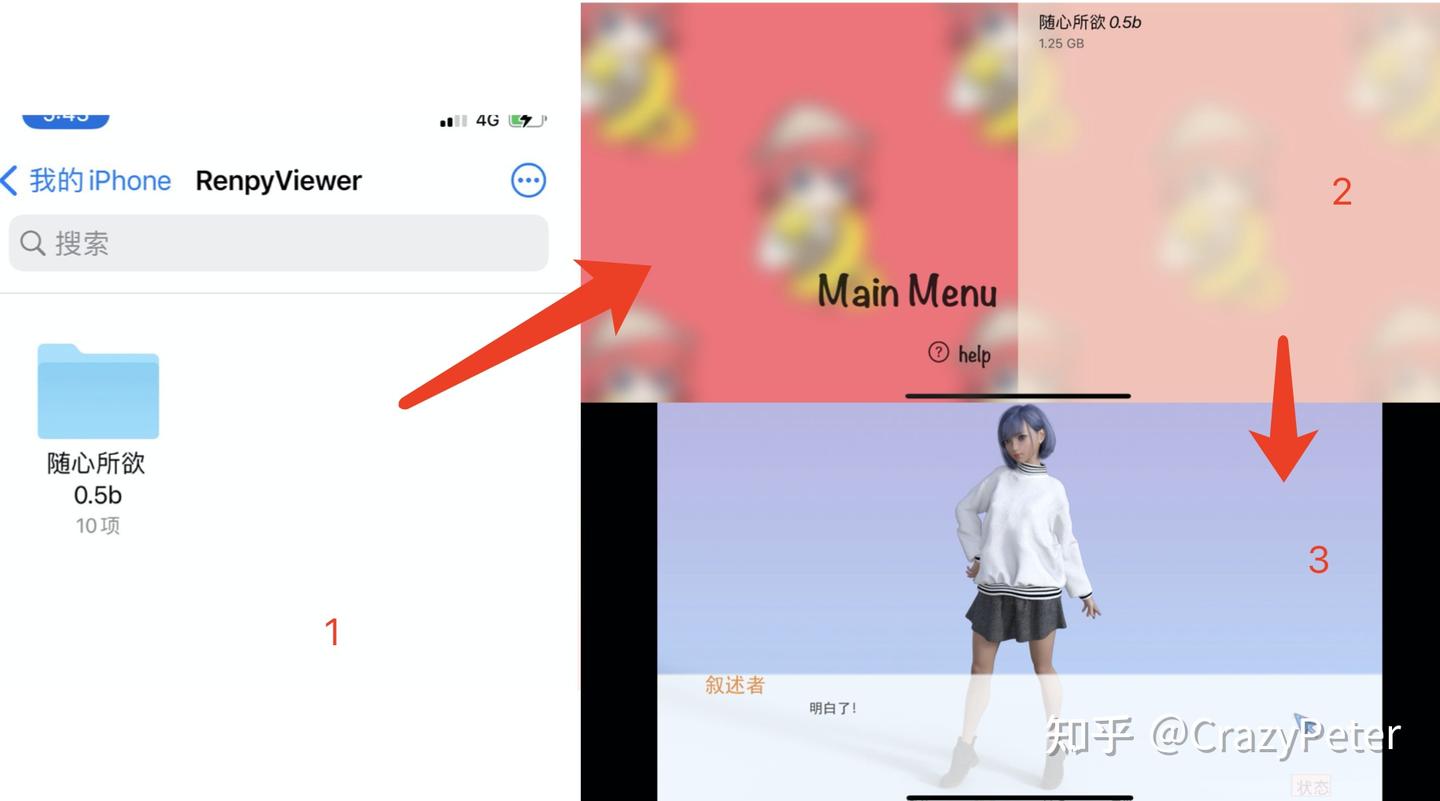iOS玩galgame模拟器-Renpy（类Joiplay） - 知乎