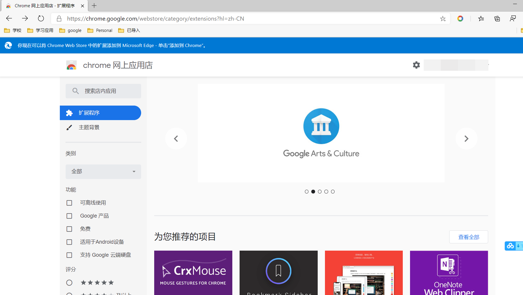 微软新版Edge Canary浏览器下载及使用攻略 - 知乎