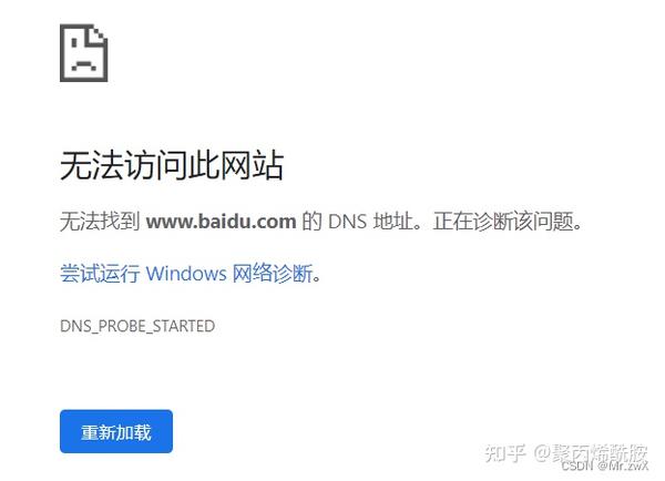 关闭clash等代理后，浏览器无法找到 Dns 地址 知乎
