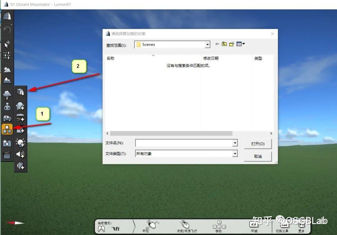 大疆智图的OSGB转3MX,并进Bentley的BIM平台 - 知乎