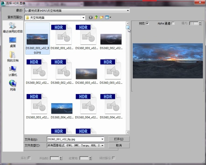 3dmax，渲染教程，如何在穹顶光内添加HDIR光源文件 - 知乎