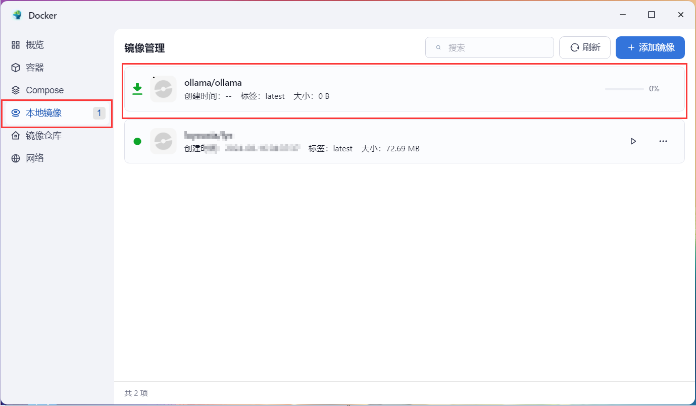 fnOS 飞牛私有云 NAS 本地部署 DeepSeek-R1 并实现外部访问 - 知乎