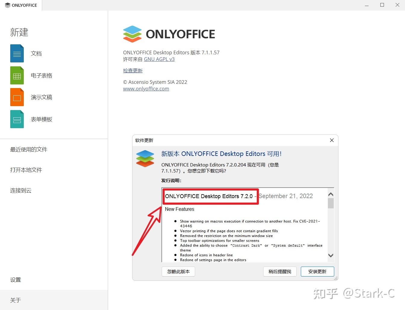 越来越好用的免费办公软件，在NAS上体验Docker版ONLYOFFICE Docs的新功能 - 知乎