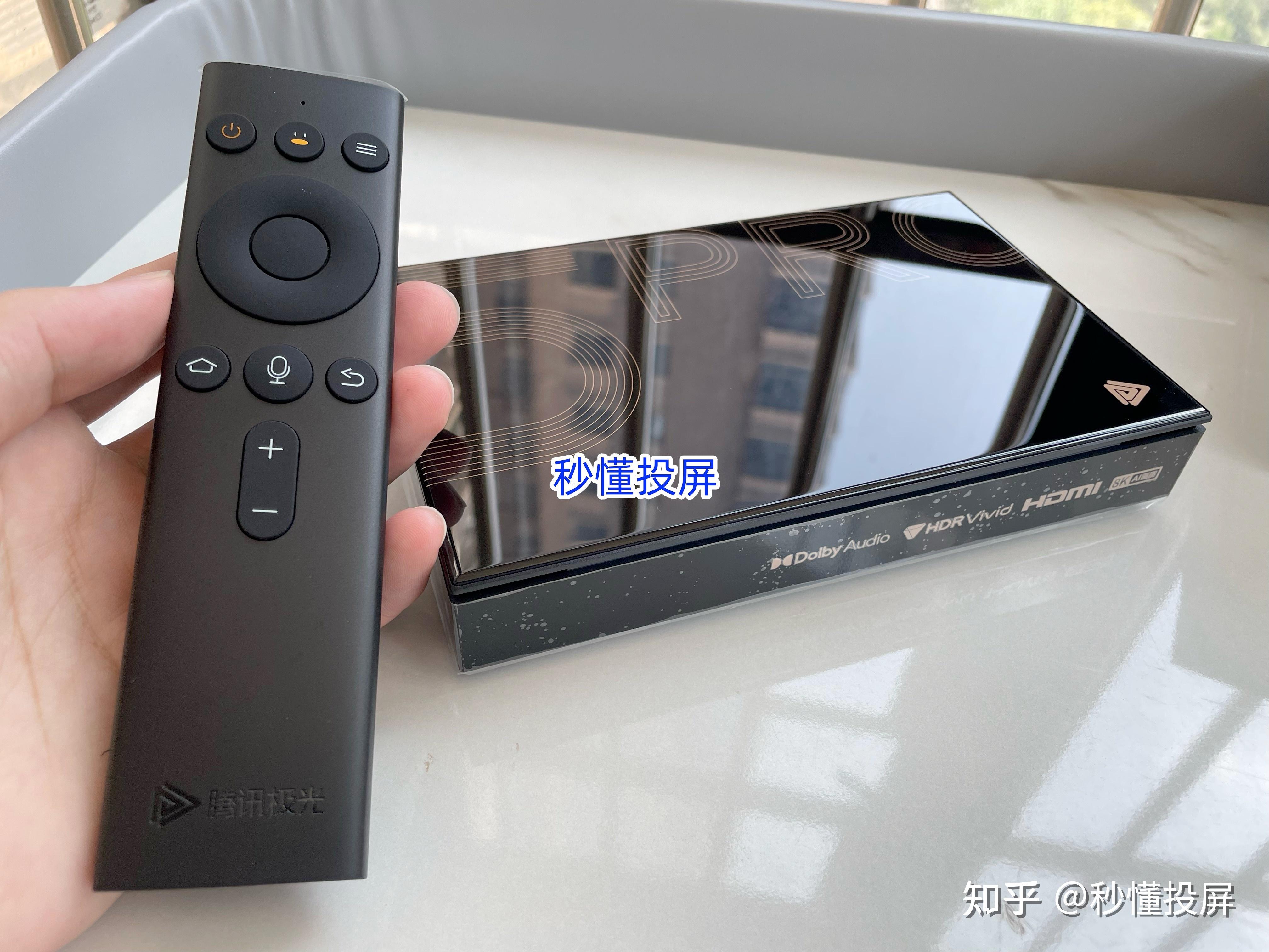 腾讯极光5X盒子还在进化！向芝杜发起挑战！与极光盒子4Pro/5Pro对比升级在哪？ - 知乎