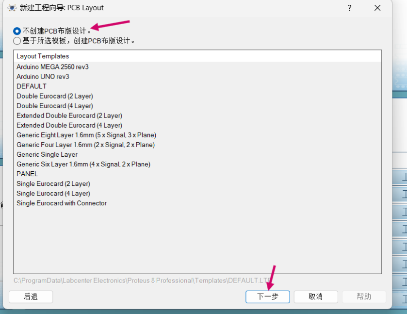 keil和proteus的联合使用入门教程 - 知乎