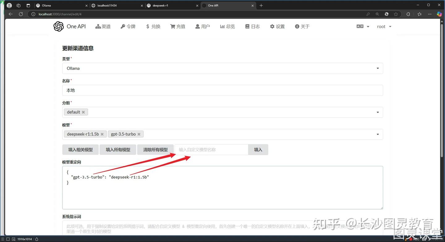 三步构建自然语言查询数据库：SQLChat + Ollama + OneAPI 实战指南 - 知乎
