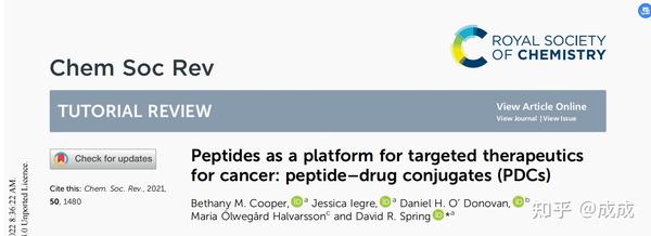 文献专题解读| 多肽药物偶联物(Peptide-drug conjugates, PDCs)概述与未来发展方向【副标题：多肽作为癌症靶向治疗的 ...