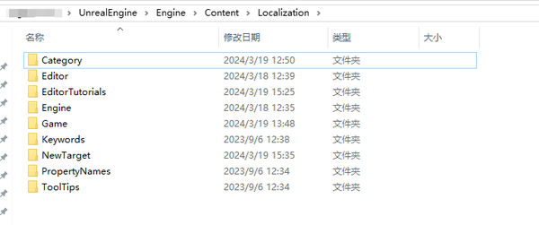 UE5-Runtime下的Editor实现总结（四）-Runtime下元数据的本地化 - 知乎