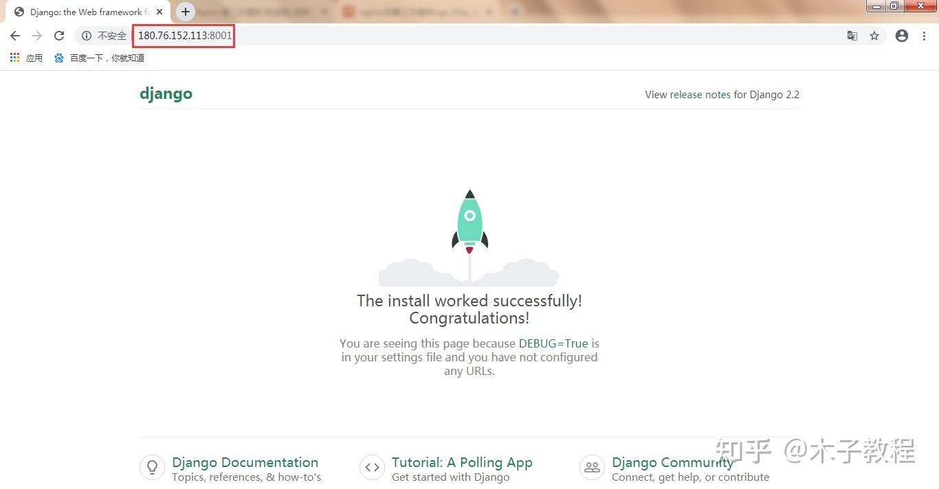 20《Nginx 入门教程》使用 Nginx 部署 Python 项目 - 知乎