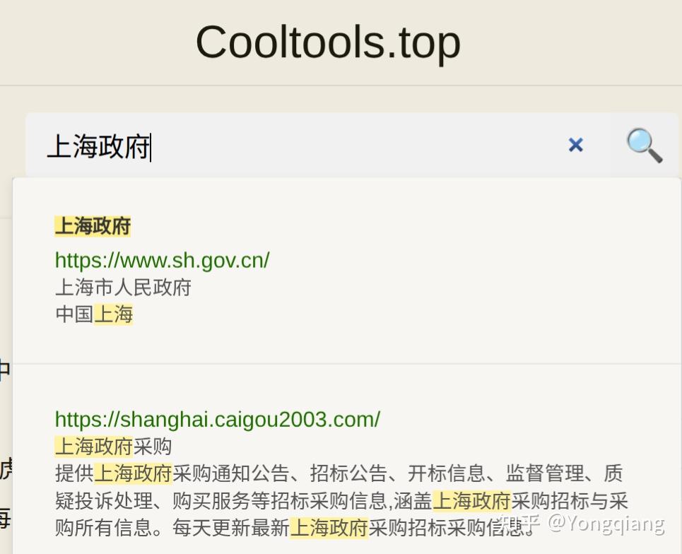 Cooltools.top（官网搜索引擎） 的搜索体验优化日志 - 知乎