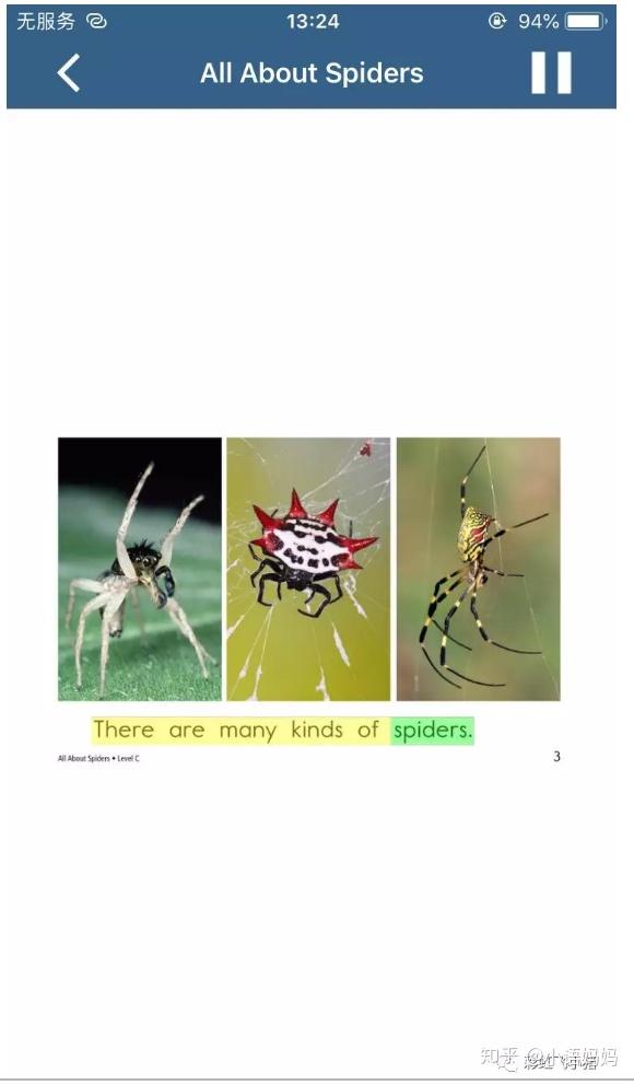 美国版英语分级RAZ APP和国内版ABC Reading 究竟该怎么选？ - 知乎