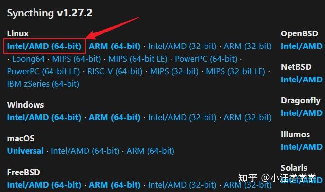 多平台数据备份与同步 (FreeFileSync & Syncthing) - 知乎