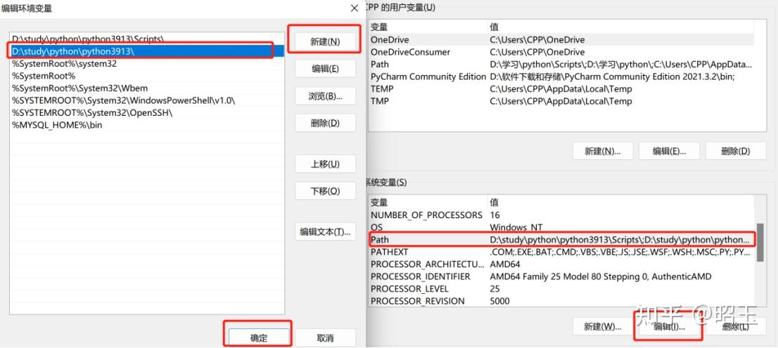 Python免费下载安装全流程 知乎 