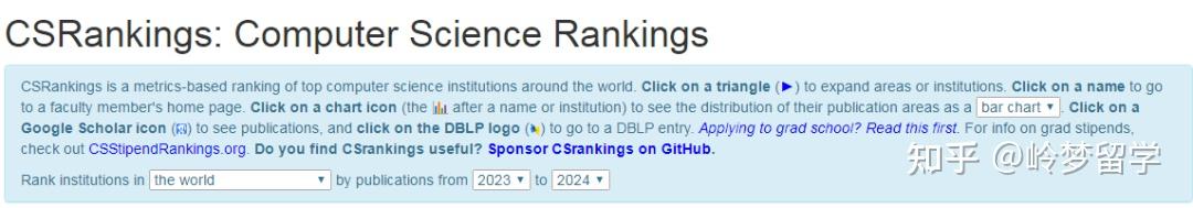 2024CS Rankings发布! CMU连续12年霸榜，清华世界第二、上交碾压北大、浙大！ - 知乎