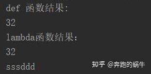 lambda函数理解及lambda表达式技巧运用 - 知乎
