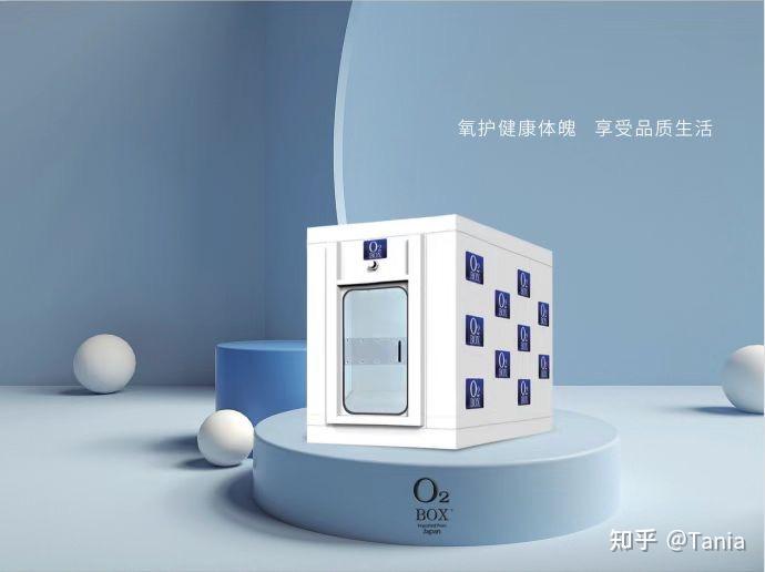 进口家用高压氧舱O2BOX：养肺护肺，焕活“森”呼吸 - 知乎