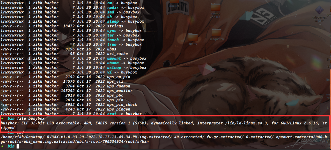 从零开始复现 CVE-2023-20073 - 知乎