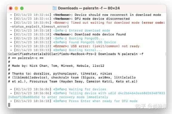 如何使用palera1n越狱？palera1n越狱 iOS 15.0 - 16.3.1教程 - 知乎