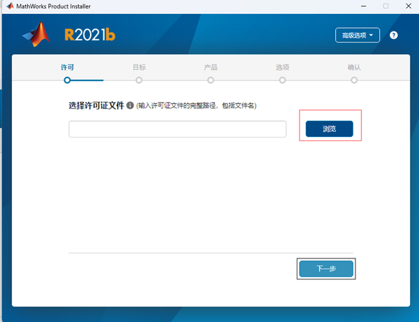 win11 安装并破解MATLAB（R2021b）亲测有效 - 知乎