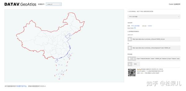 【DATAV.GeoAtlas】之双剑合璧 - 知乎