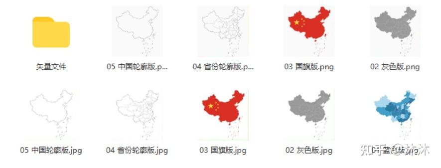 中国地图资源大合集含分色可编辑、审图号、矢量、乡镇级及地图 - 知乎