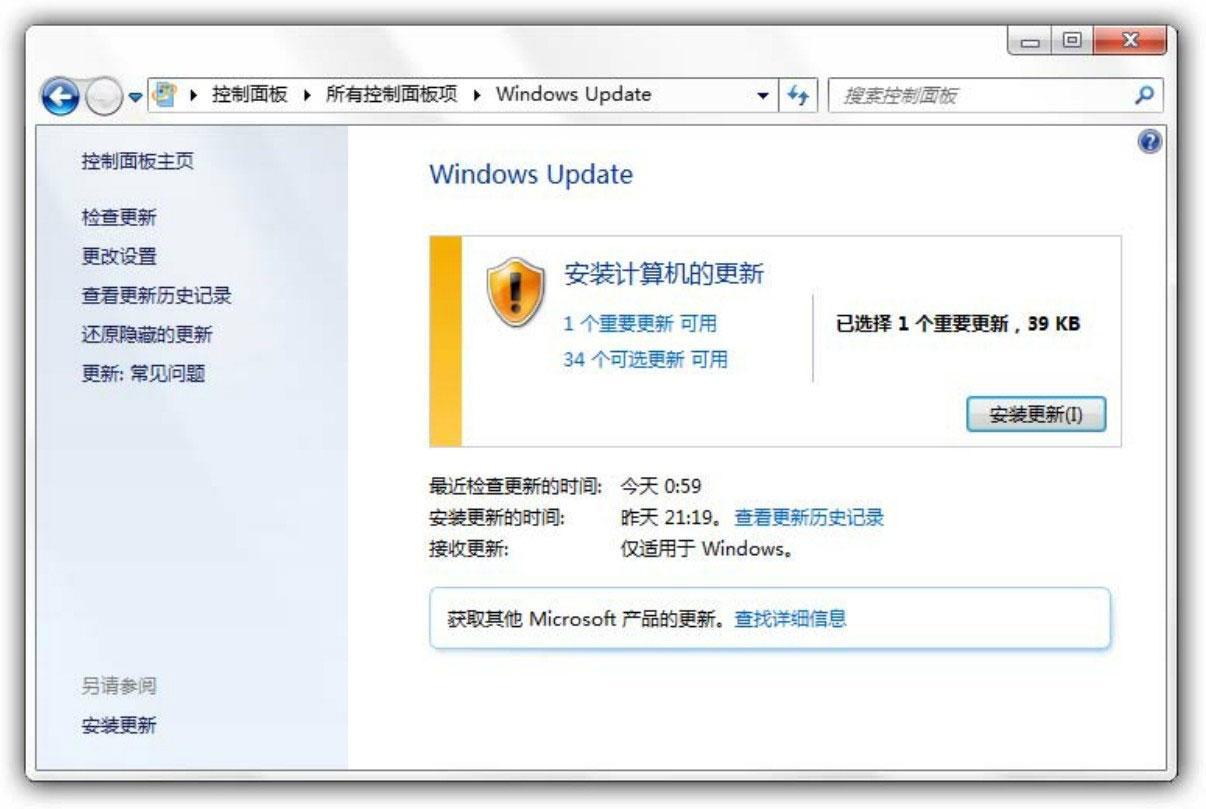 知乎盐选 | 18.1 Windows Update 更新