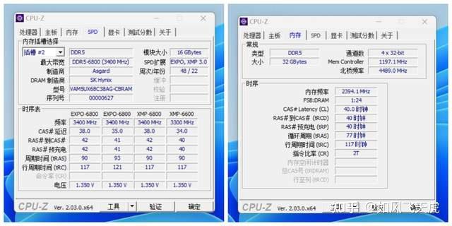 免费提升电脑性能，内存一键超频用XMP还是EXPO，实测对比上篇 - 知乎
