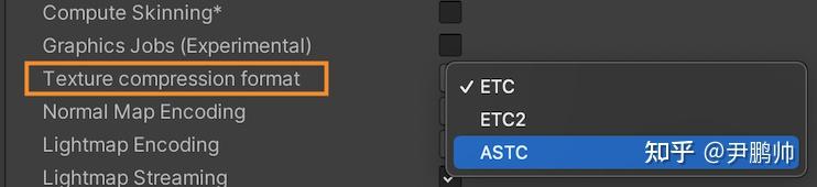 Unity ASTC贴图压缩格式探秘 - 知乎