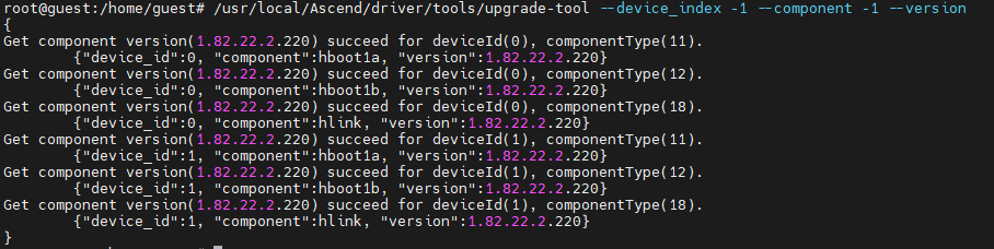 华为Atlas300ipro/Atlas300t芯片环境搭建 - 知乎