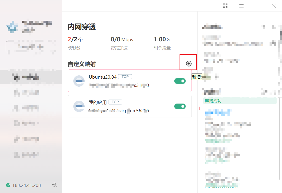 使用内网映射，实现远程访问wsl Ubuntu - 知乎