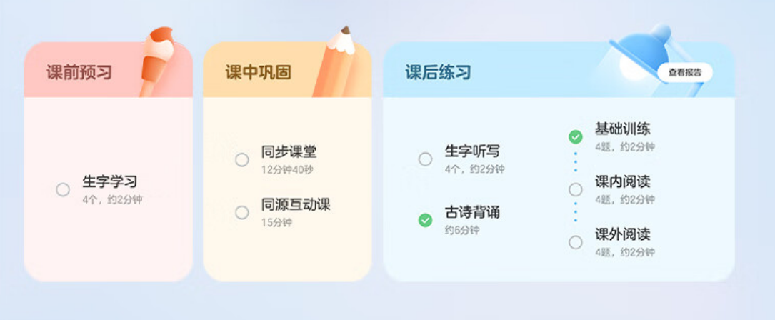 学习机深度测评，小度P20、希沃W3、W2和学而思Xpad，我更推荐哪款？