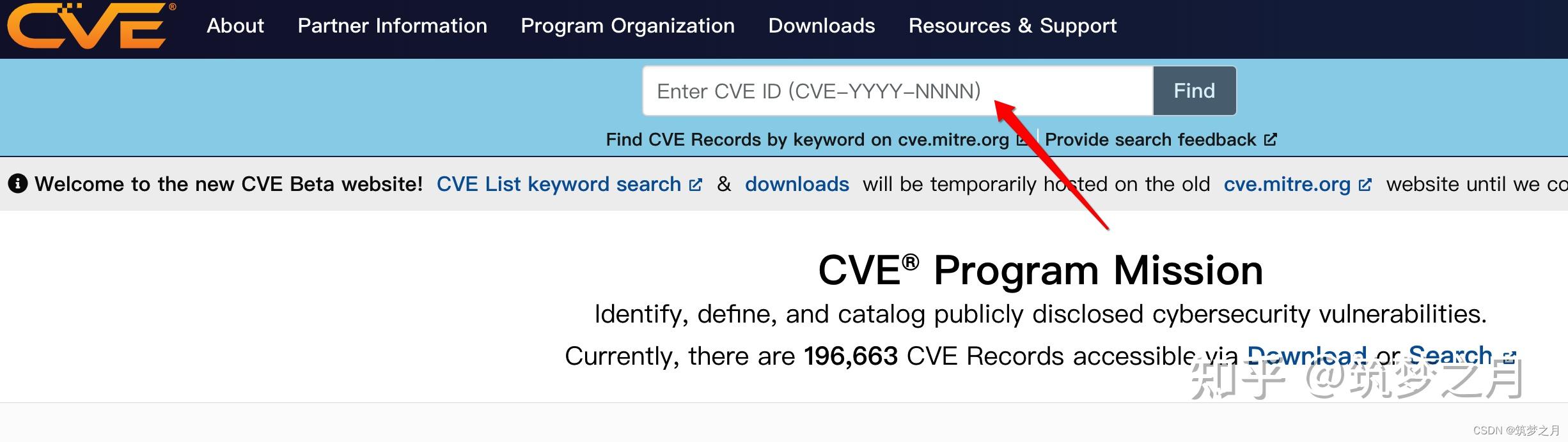 「 网络安全常用术语解读 」通用漏洞披露CVE详解 - 知乎