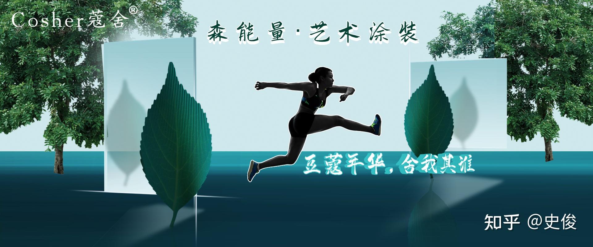 Cosher蔻舍，Cosher英文原义，宠爱，娇养；中文译音，蔻舍，意为美好的房子 - 知乎