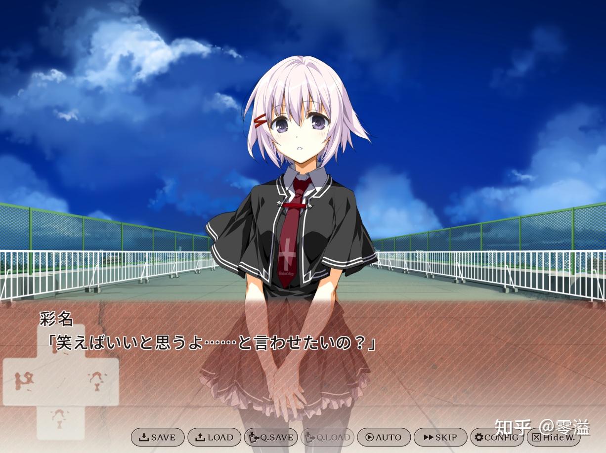 零溢的Galgame日志04——《终之空Remake》剧情解析与哲学研究上半部分 - 知乎