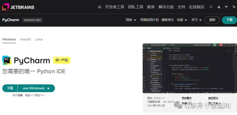 【Transformer第一篇】基于Anaconda、Pycharm的pytorch_gpu虚拟环境安装 - 知乎