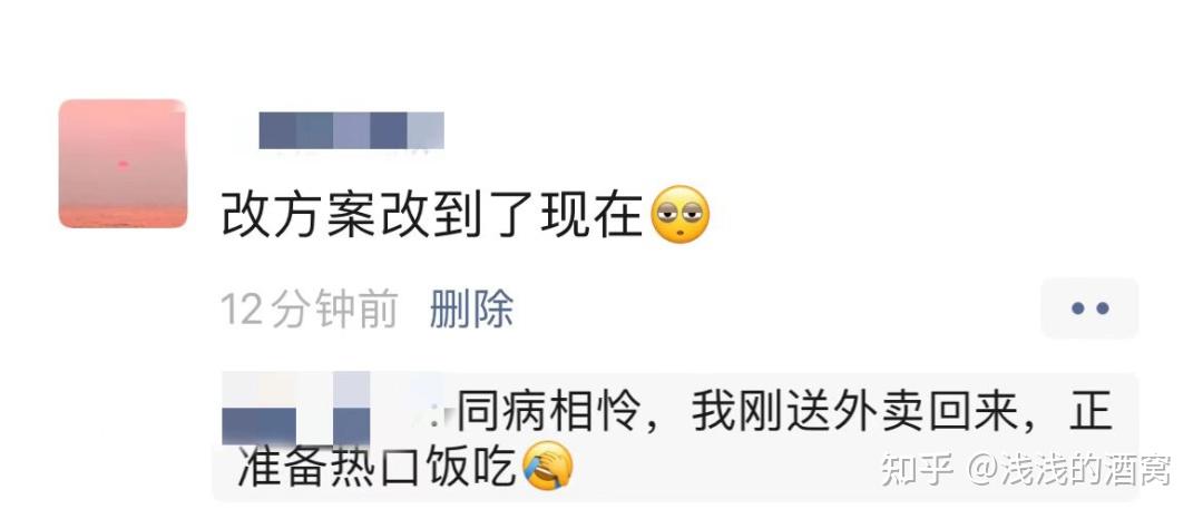 放下面子赚钱,是成年人最大的体面 知乎