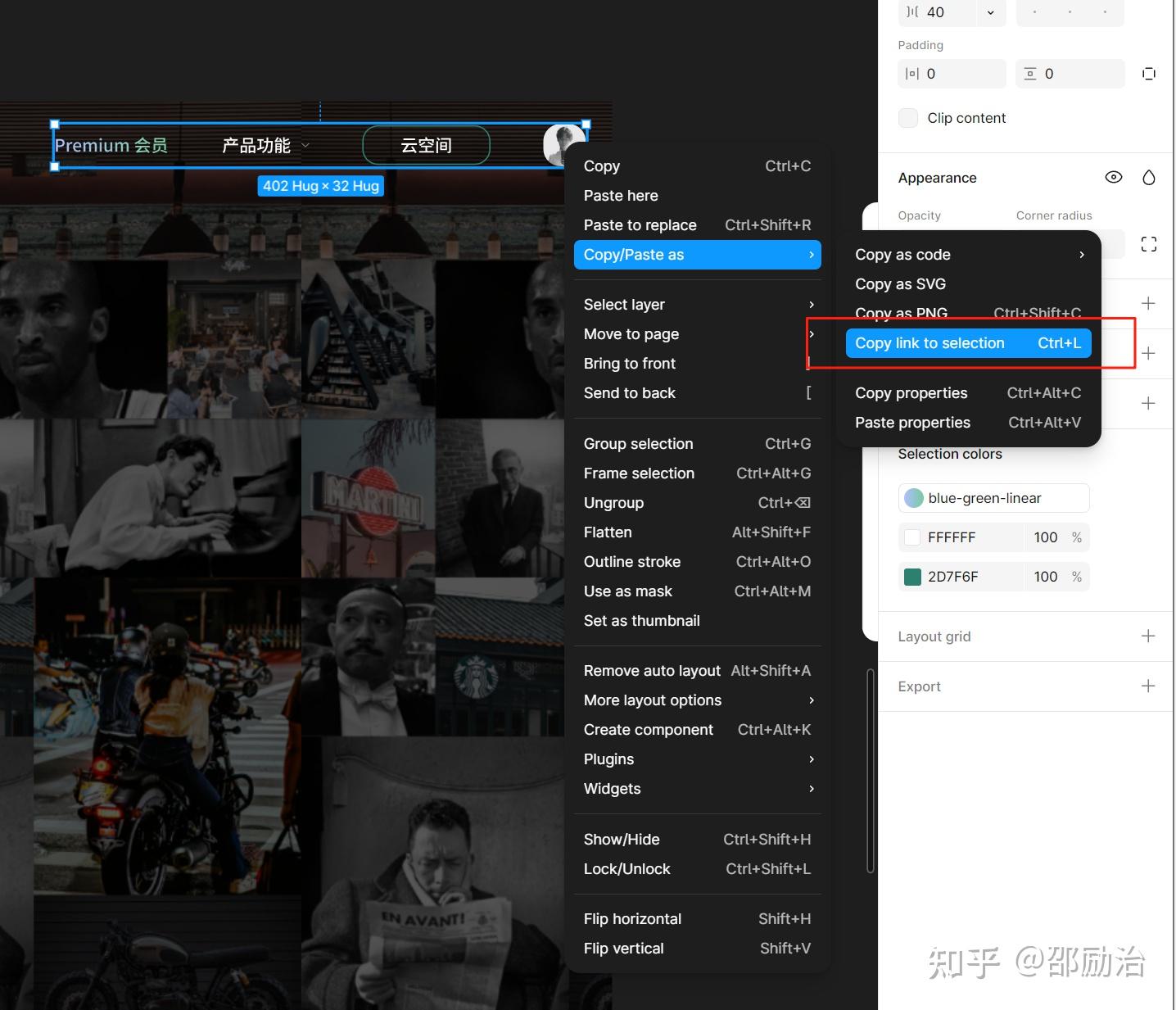 3 分钟学会！使用 Figma MCP + Cursor 自动根据设计图写代码 - 知乎