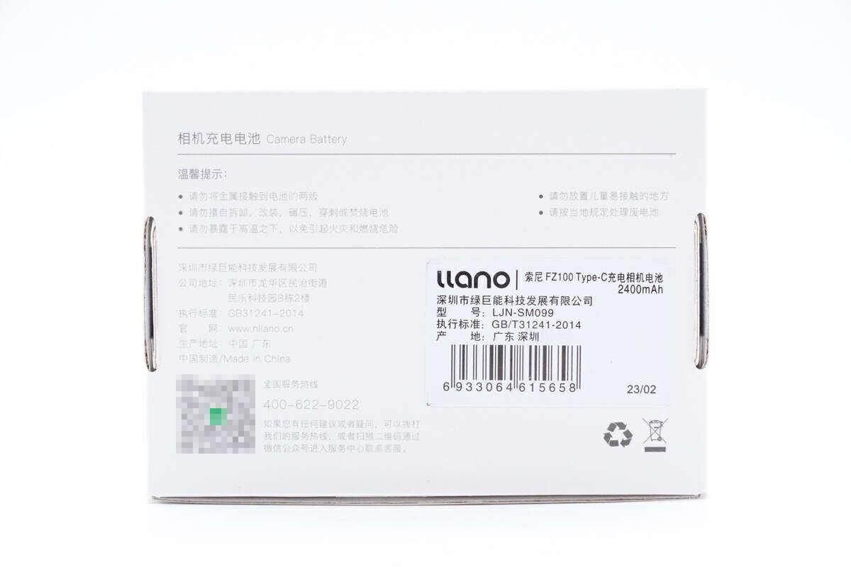 拆解报告：llano绿巨能索尼FZ100 USB-C充电相机电池LJN-SM009 - 知乎