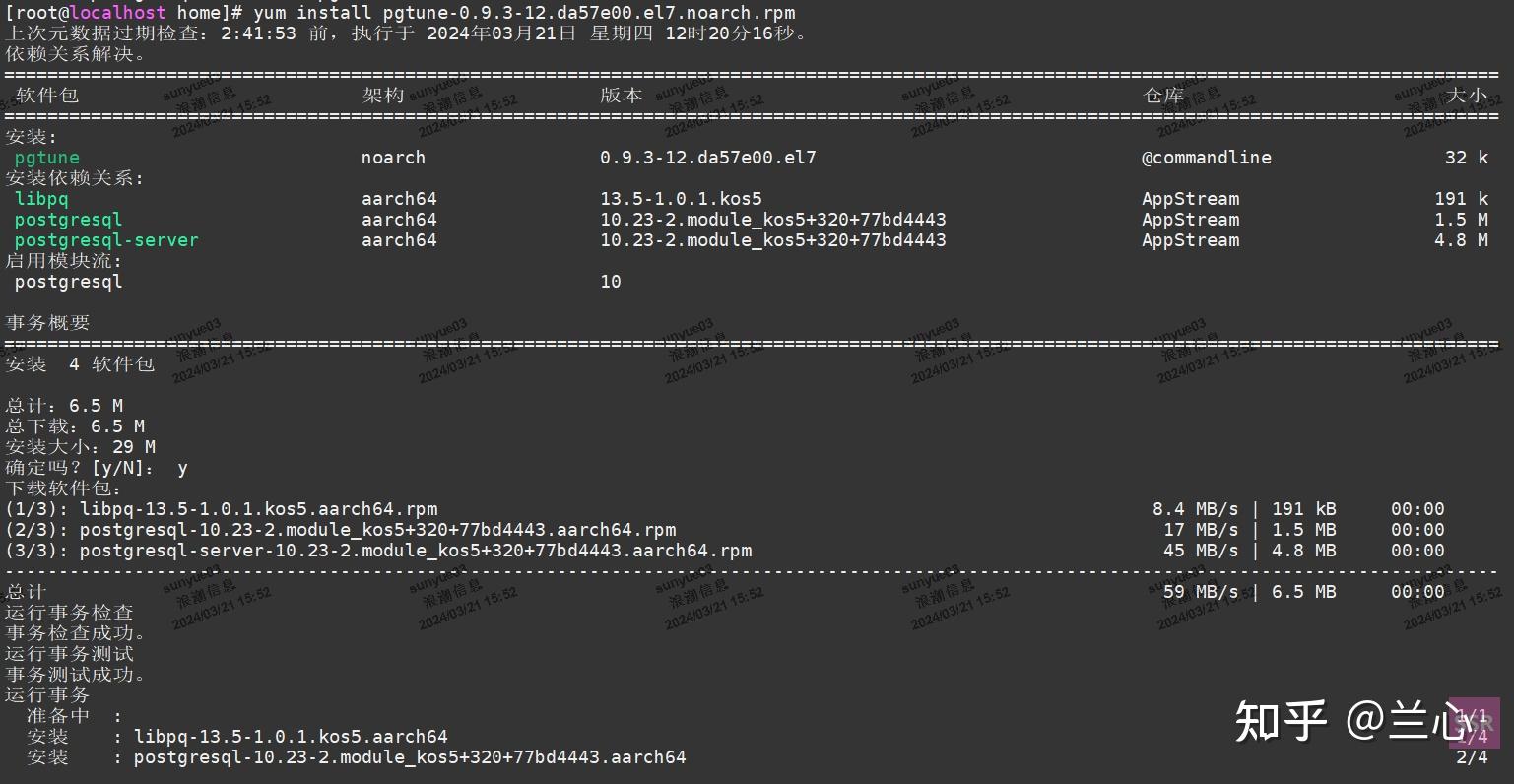 PostgreSQL优化工具配置-pgtune - 知乎