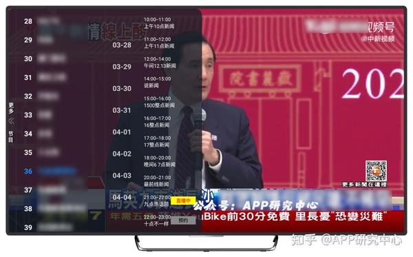 最新亲测可用，TV盒子1000+高清频道直播，影视点播，10几条优质线路！ - 知乎