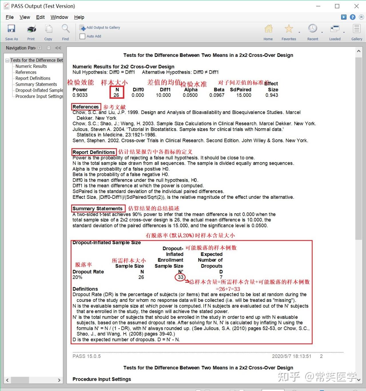 统计教程｜PASS实现2x2交叉设计定量资料差异性检验的样本量估计 - 知乎