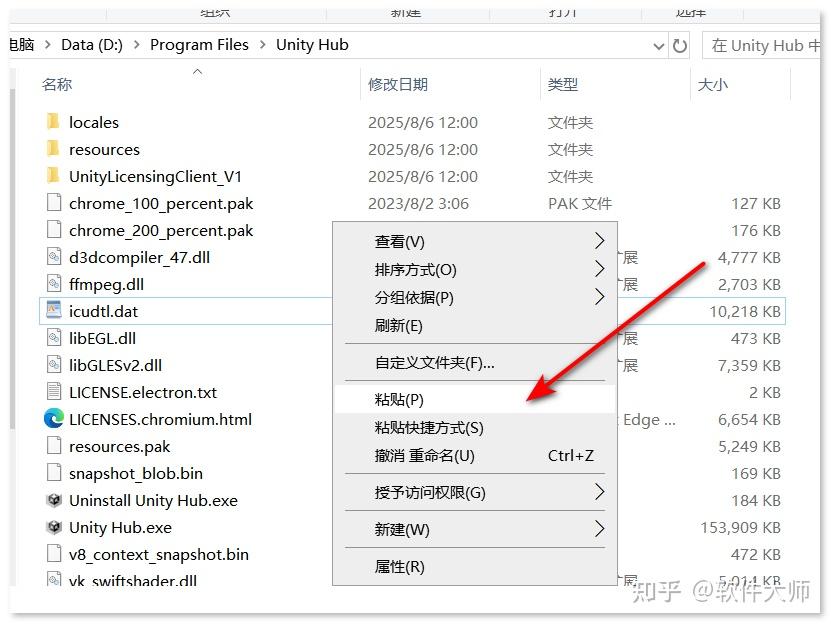 Unity3D 2023 全新升级！下载安装详细步骤，游戏开发者必备的创作神器 - 知乎