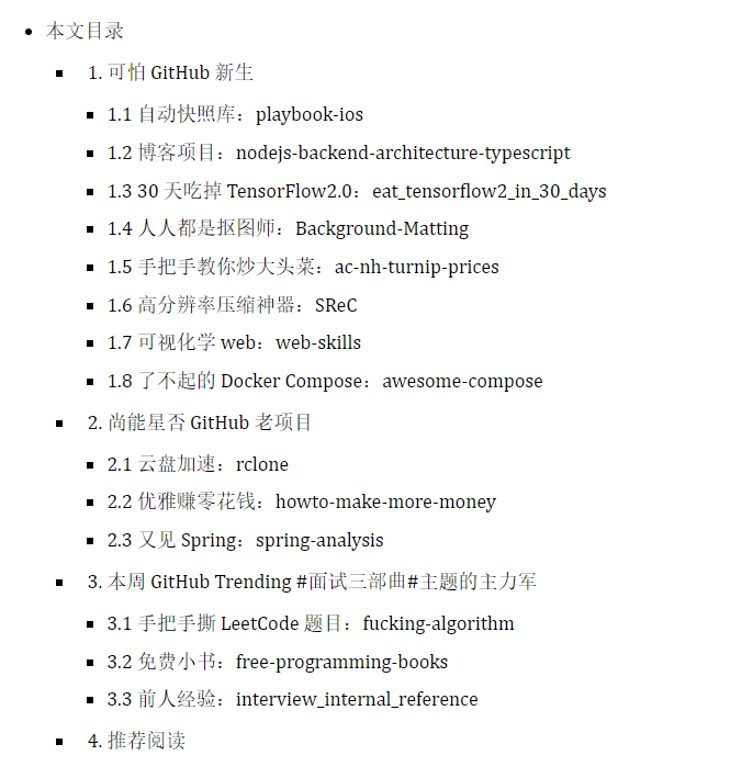 GitHub 热点速览 Vol.15：Background-Matting 让你秒变专业抠图师 - 知乎