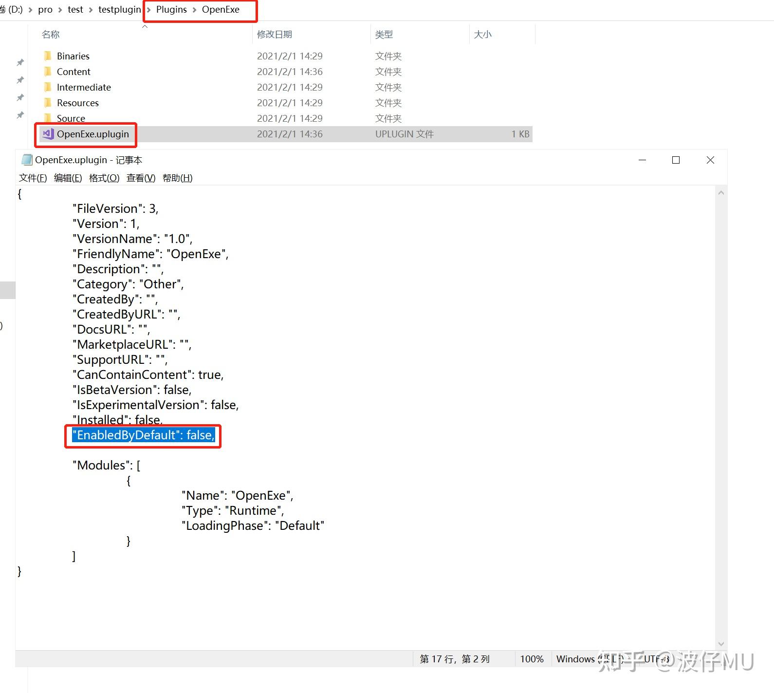 UE4 将打开外部exe程序功能 封装成独立插件 - 知乎