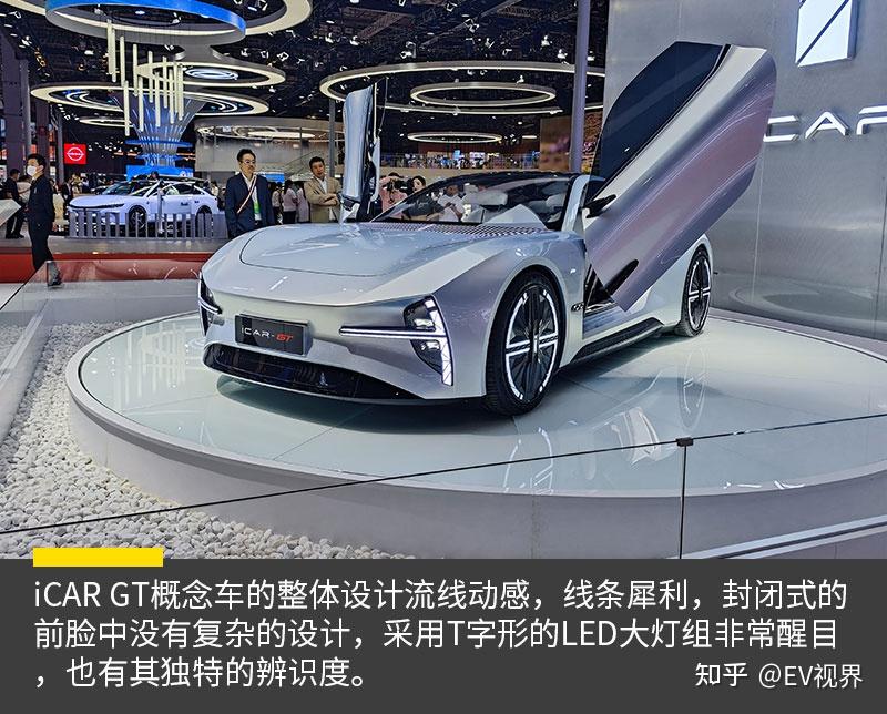 2023上海车展：iCAR 03/iCar GT概念车展台实拍 - 知乎