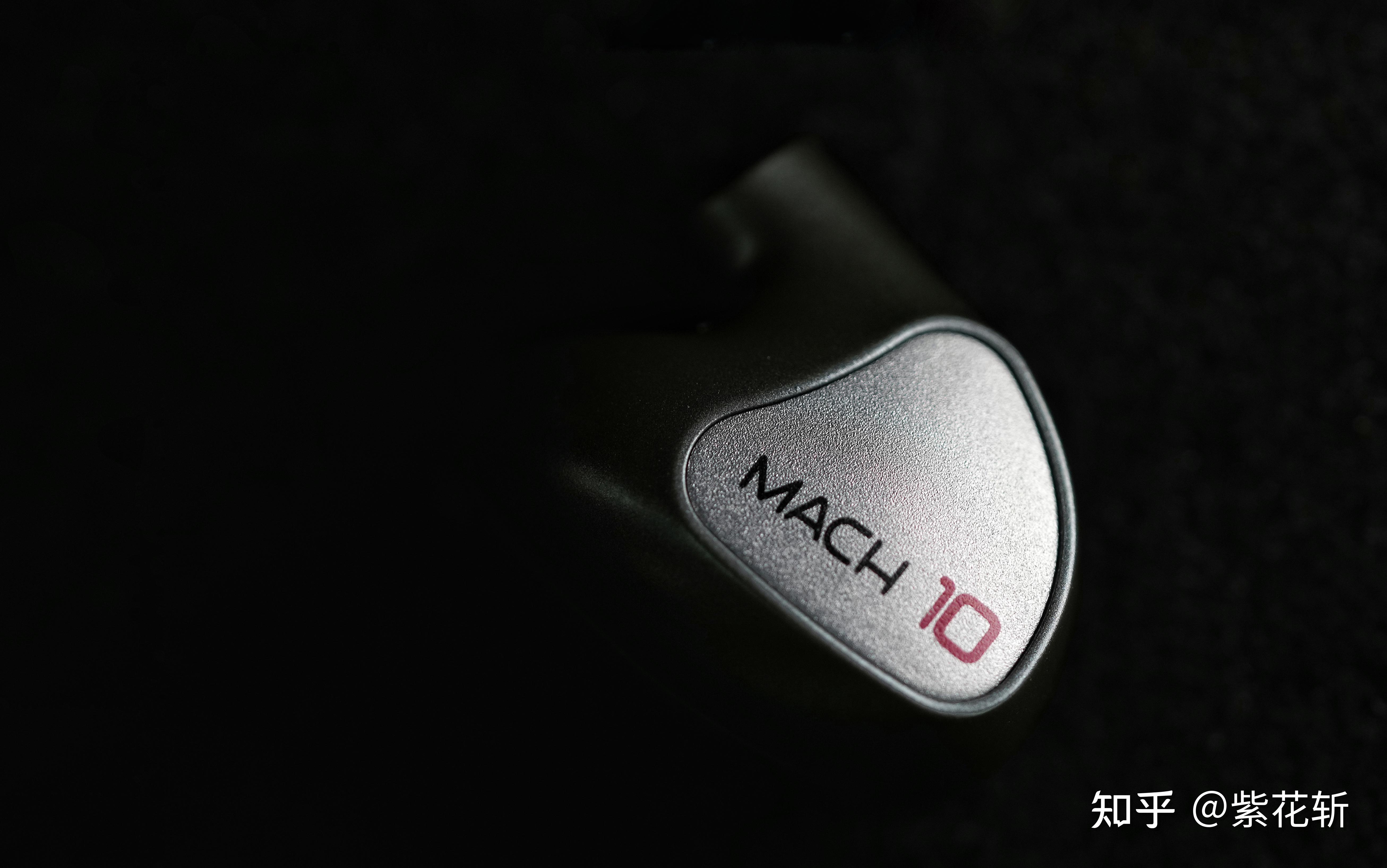 听感拉满——威士顿Westone马赫Mach10评测报告 - 知乎