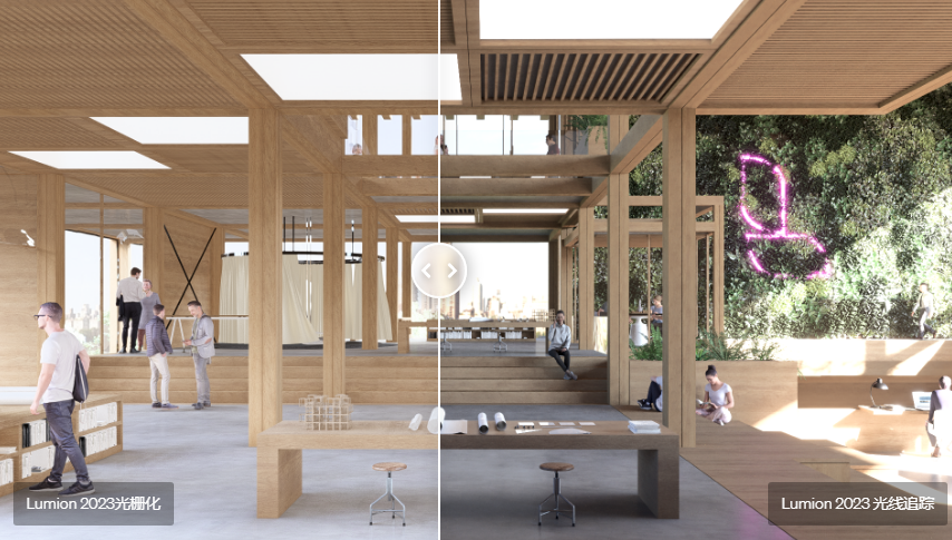 Lumion 2023 来了，Lumion 2023新功能介绍 - 知乎