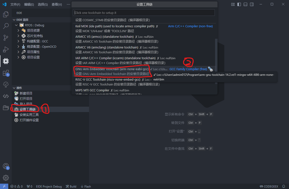vscode+EIDE+cubemx配置stm32编程环境 - 知乎
