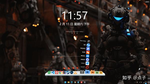 Windows Dock栏完全指南，Win11可用 - 知乎