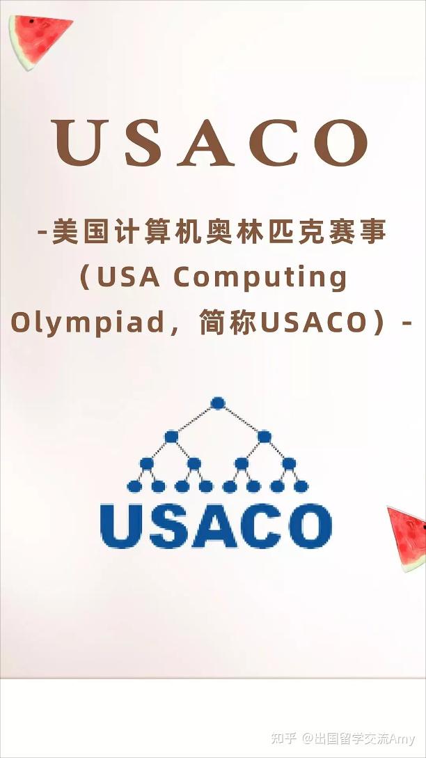 1月USACO使用什么编程语言？如何报名？ - 知乎